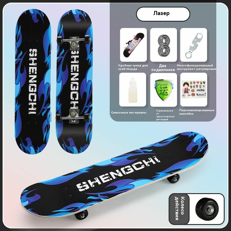 Скейтбординг