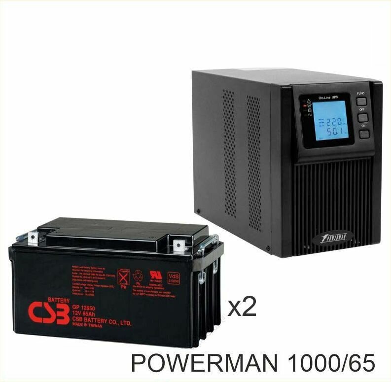 ИБП POWERMAN ONLINE 1000 Plus + CSB GP12650 / ИБП для газовго котла отопления