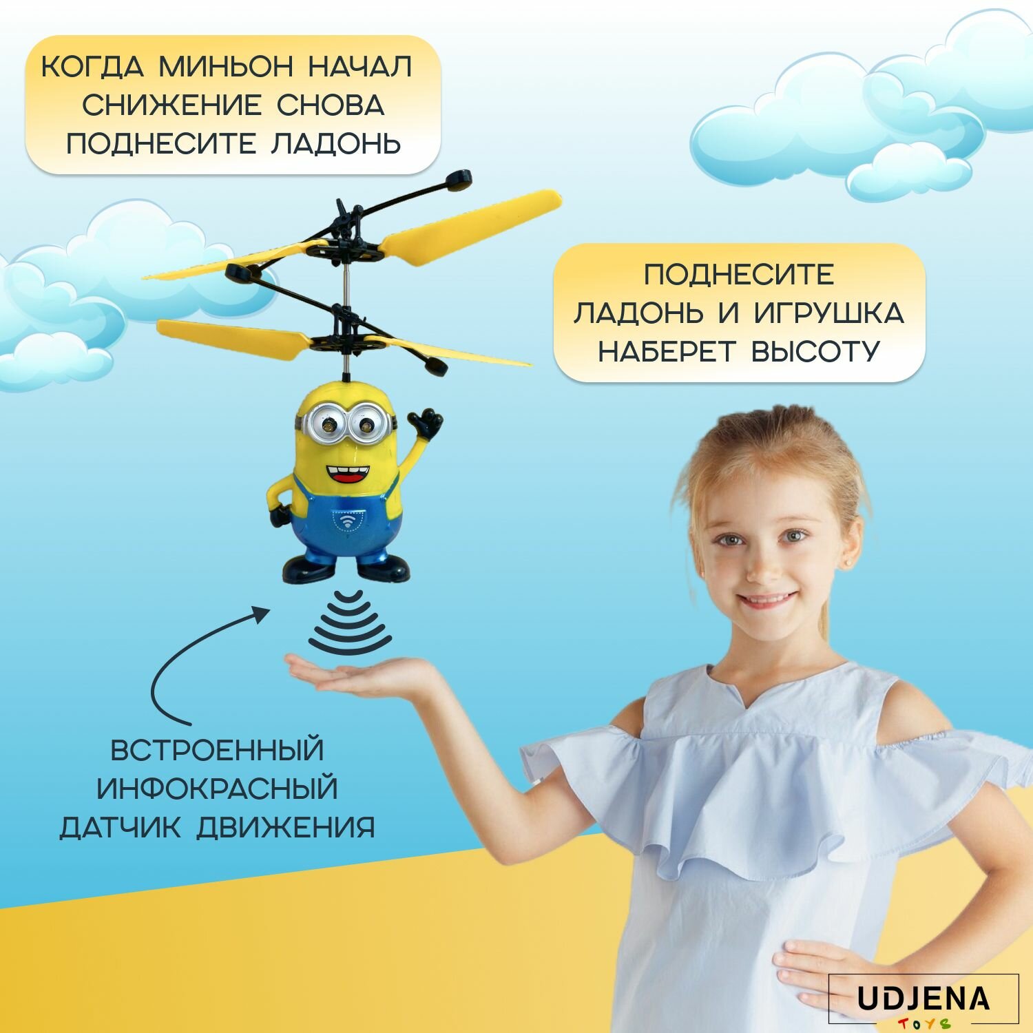 Интерактивный миньон, пластик, развивающая игрушка, световые эффекты, 3+ — фото 1