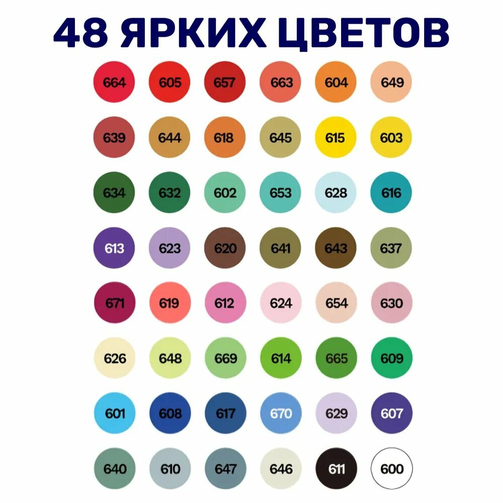 Набор маркеров Kasimir "MARK FUN", акрил, кисть, круглый корпус, 60 штук