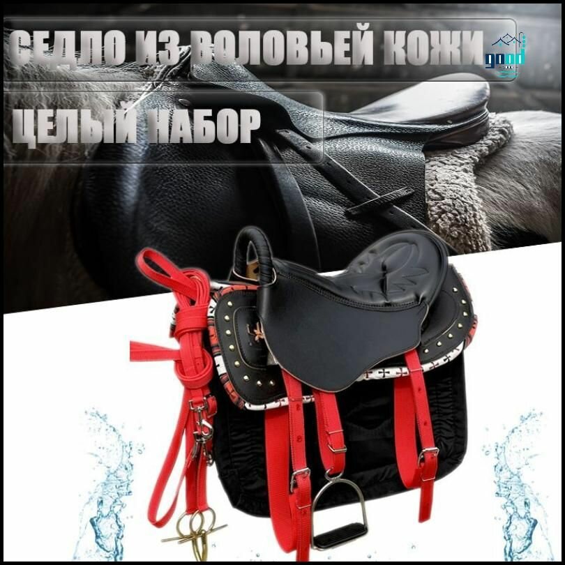 Полный комплект кавалерийских седел (Средние и крупные лошади), Он подходит для лошадей с высотой плеч более 1,25 м-good value -enj
