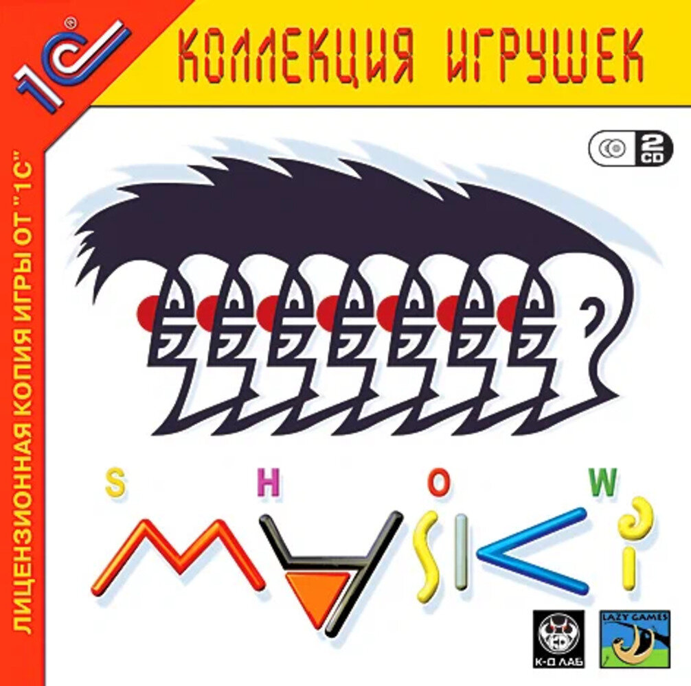 Игра для компьютера: Маски-шоу (Jewel диск) Лицензионный диск