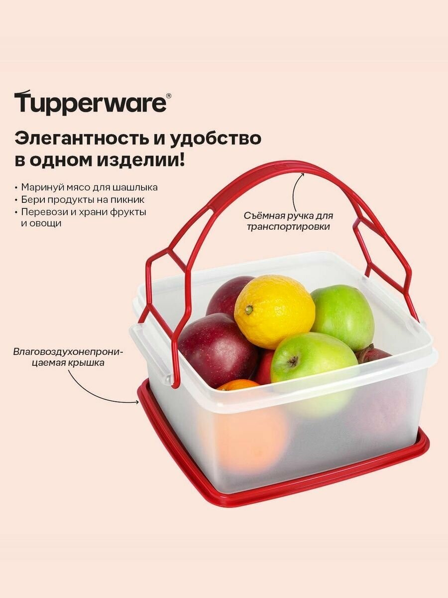 Контейнер для продуктов Джамбо (4 л) с ручкой, Tupperware