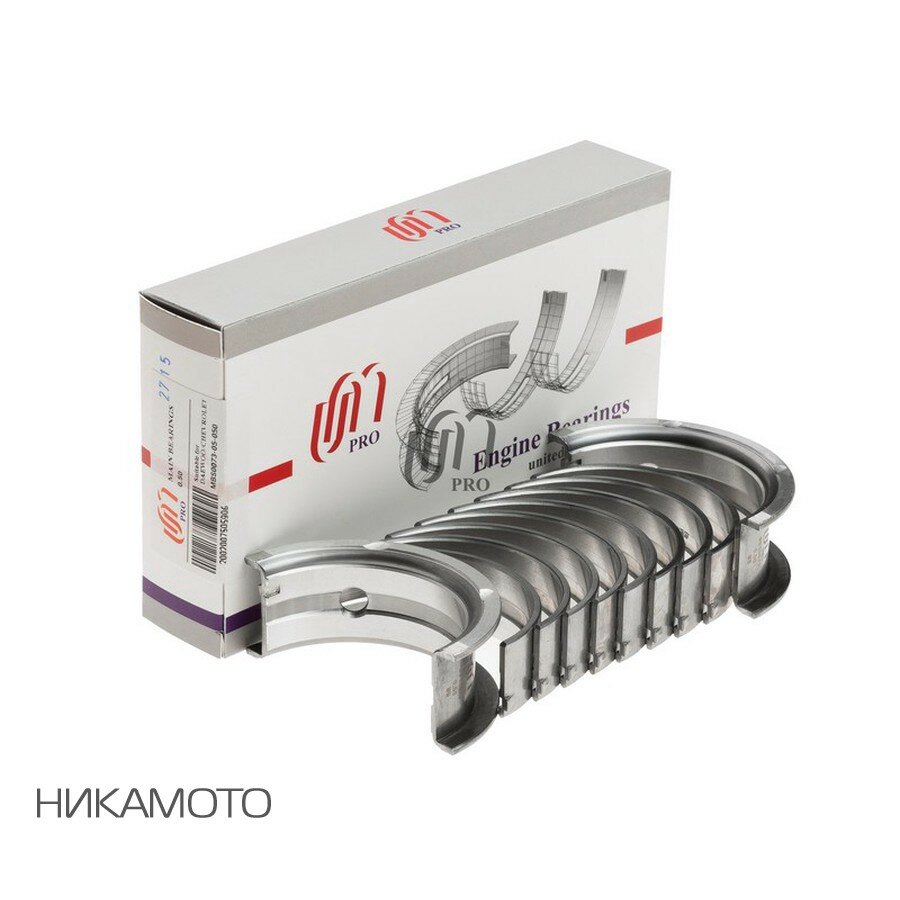 UMPRO MBS0073-05-050 Вкладыши коренные 0.50