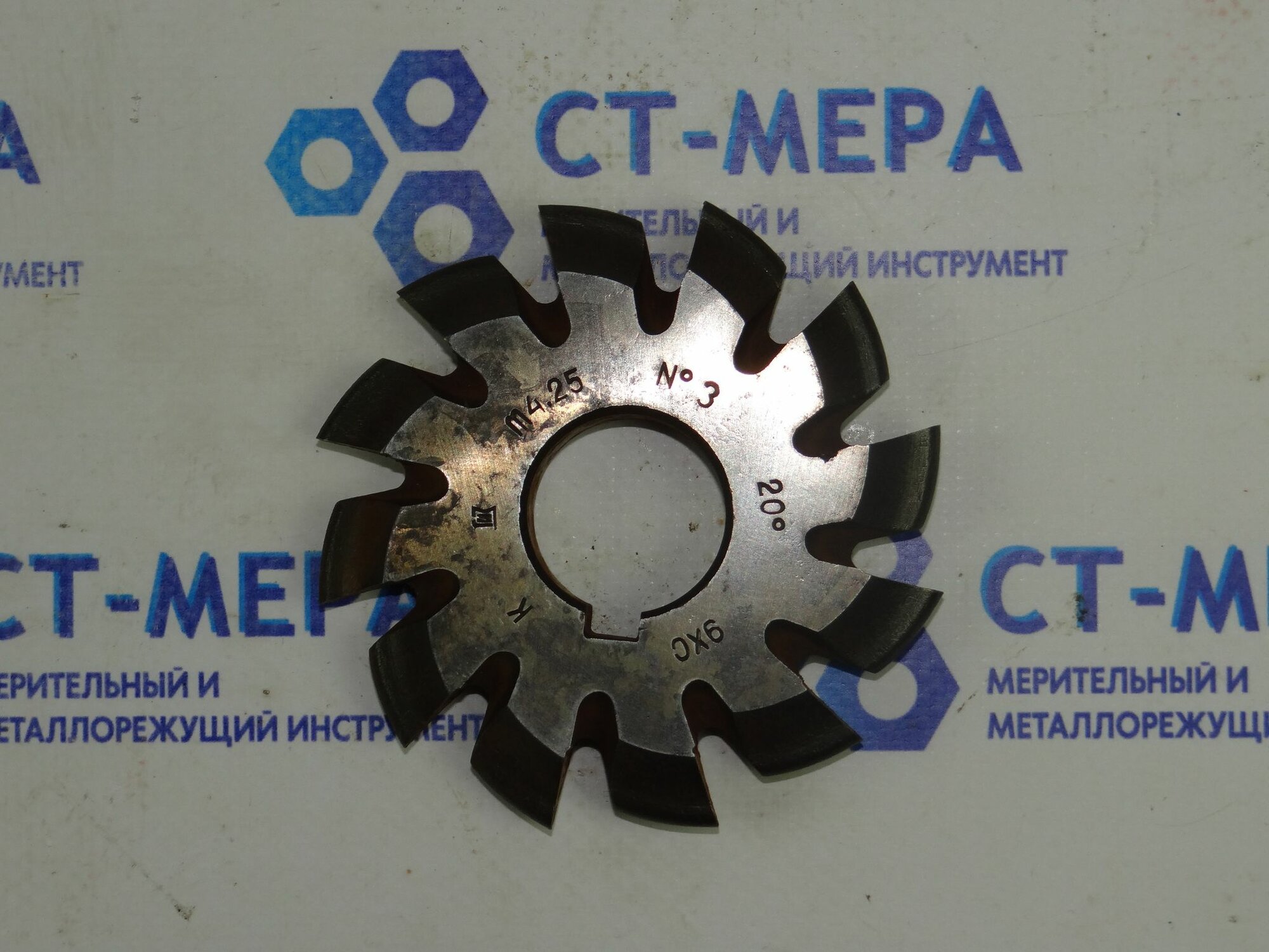 Фреза модульная М4.25 №3 (9ХС) z 12