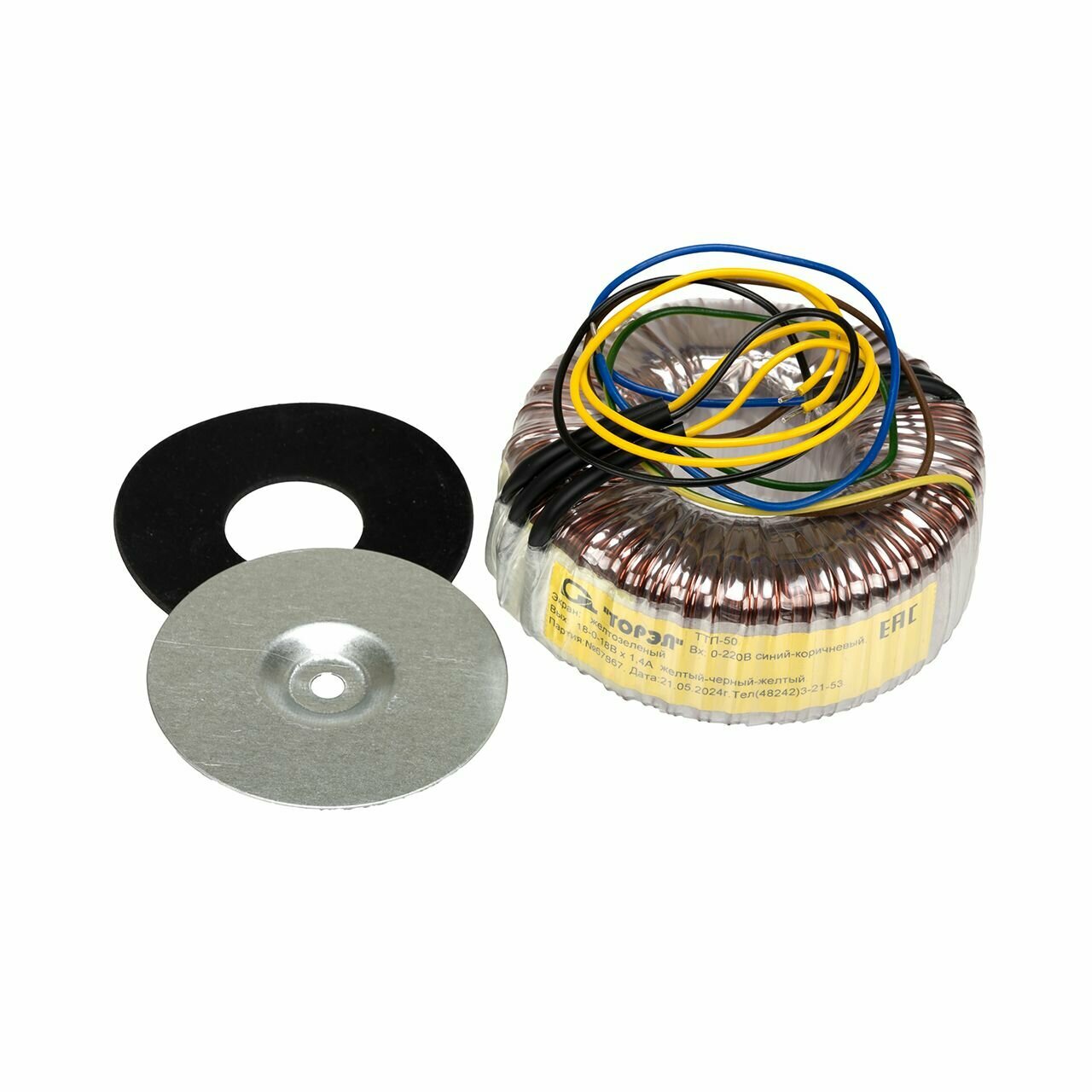 596 Тороидальный трансформатор торэл ТТП-50 220В 18х0х18В