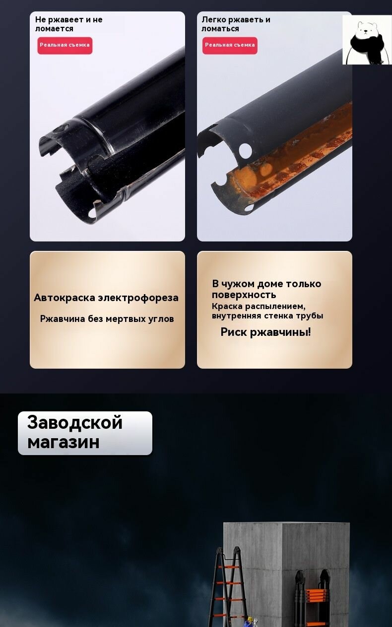 Лестница трансформер — фото 1