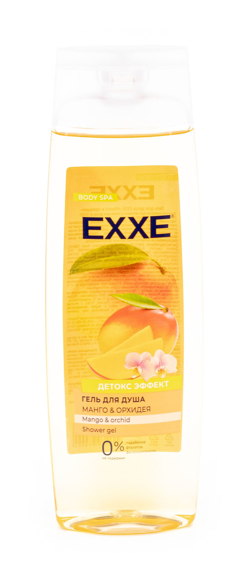 EXXE Гель для душа женский Детокс эффект Манго и орхидея увлажнение и свежесть 400мл, без сульфатов и парабенов