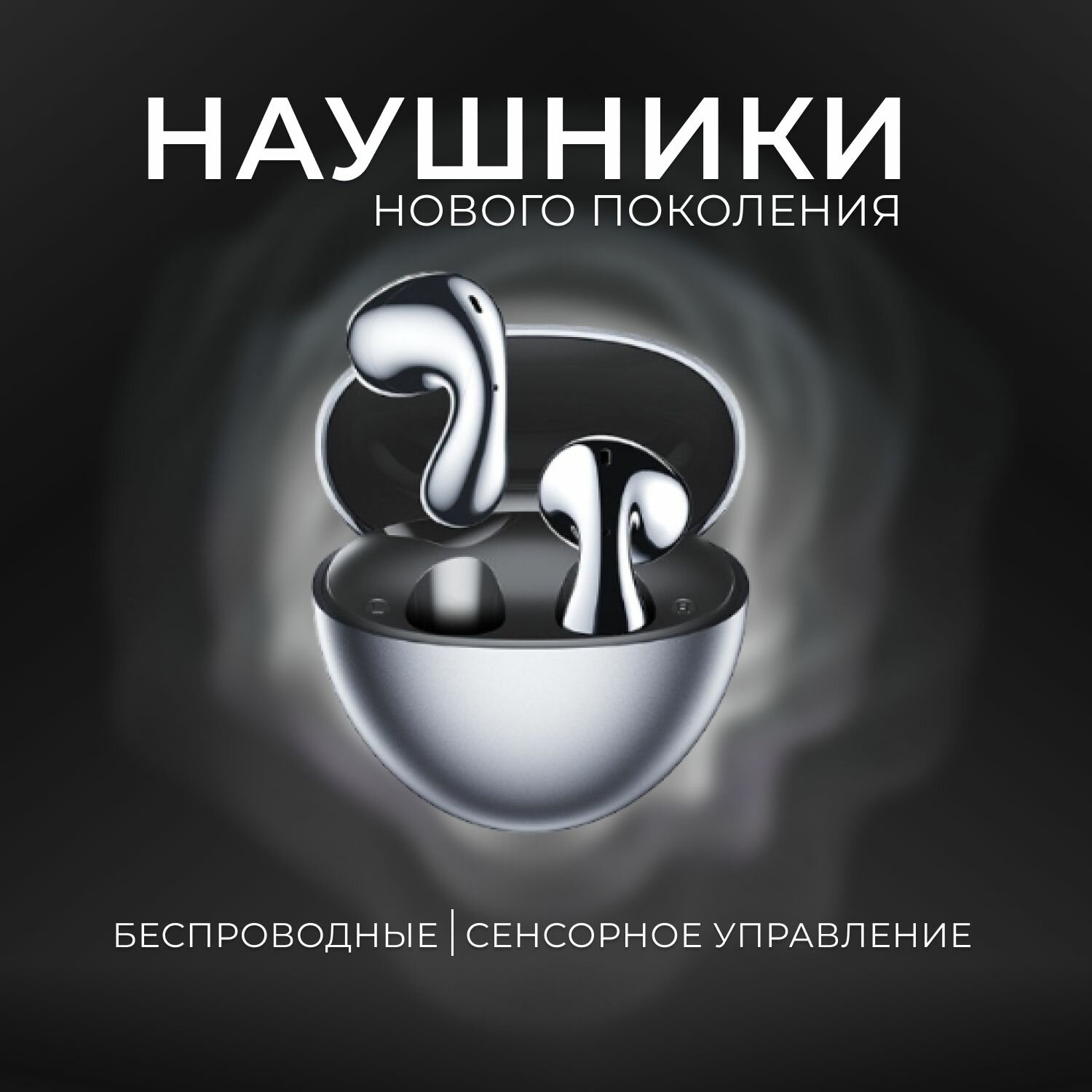 Беспроводные наушники с микрофоном Remax CozyBuds W17 Pro с двойным шумоподавлением ANC+ENC