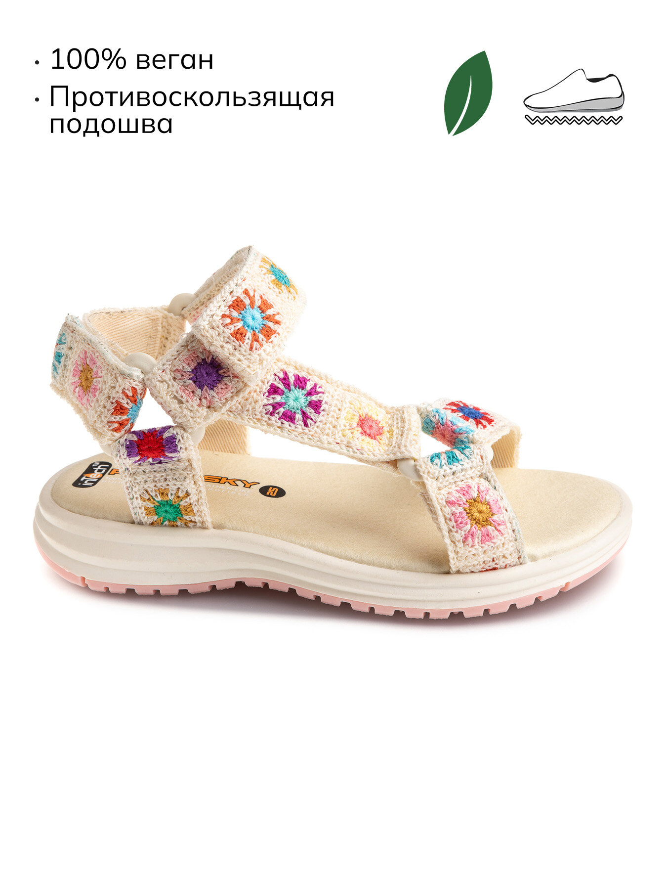Босоножки SANDALS