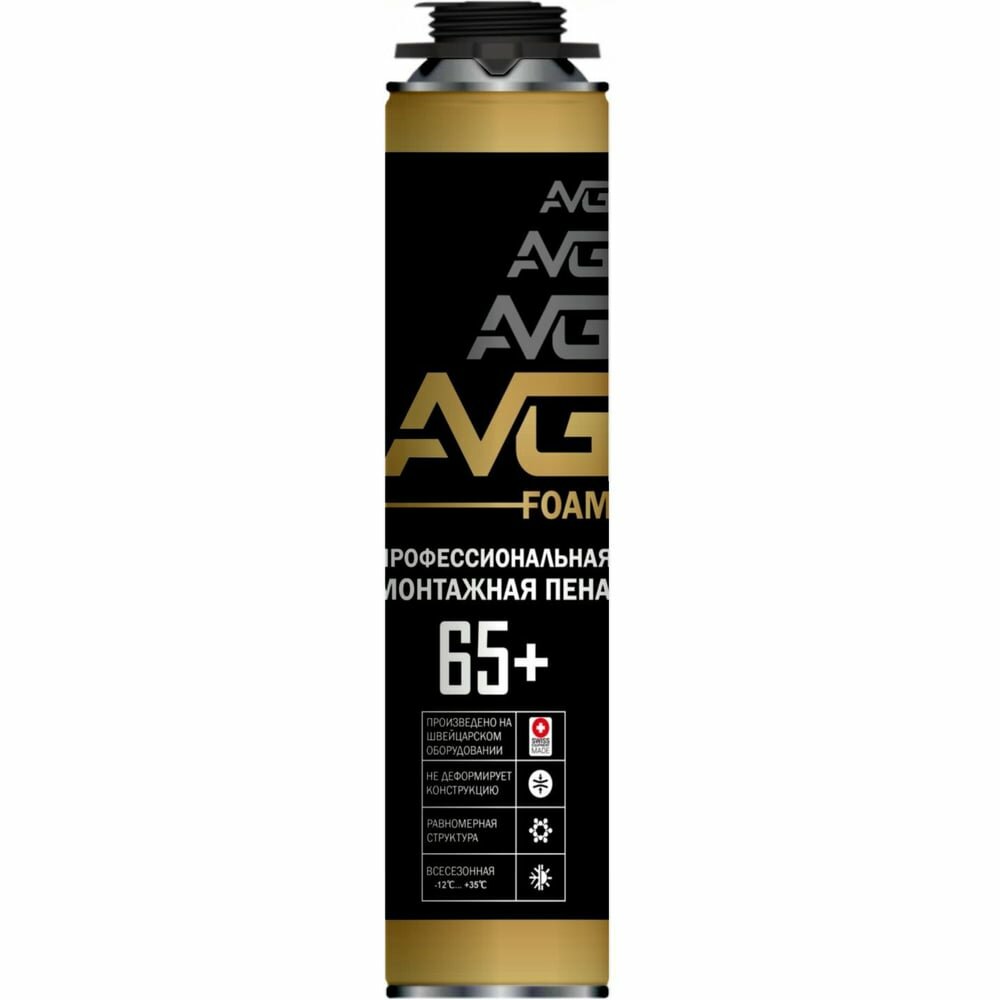 Профессиональная монтажная пена AVG 65+