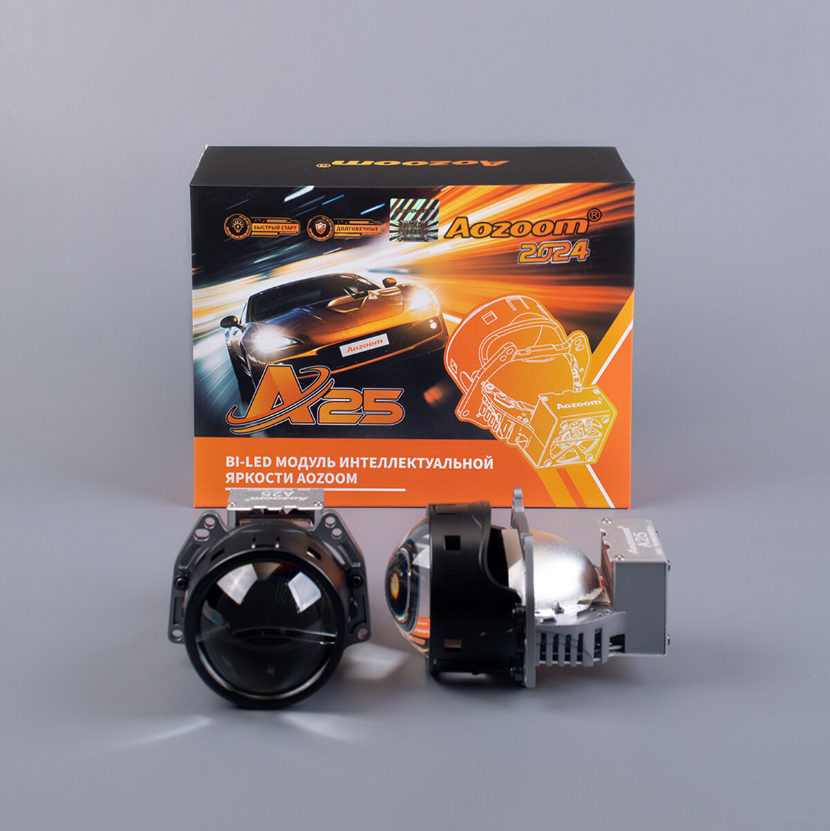 Светодиодные модули дальнего/ближнего света Aozoom A25 75W/66W BI LED 3" 5500K 2 чипа (2 линзы, комплект)
