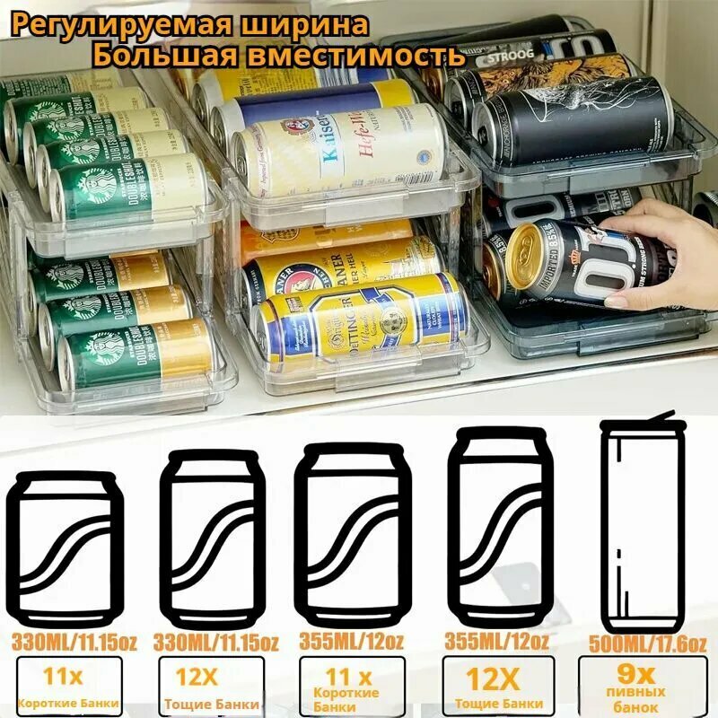 Двухслойный регулируемый стеллаж для банок, установка в холодильник, шкаф, столешницу