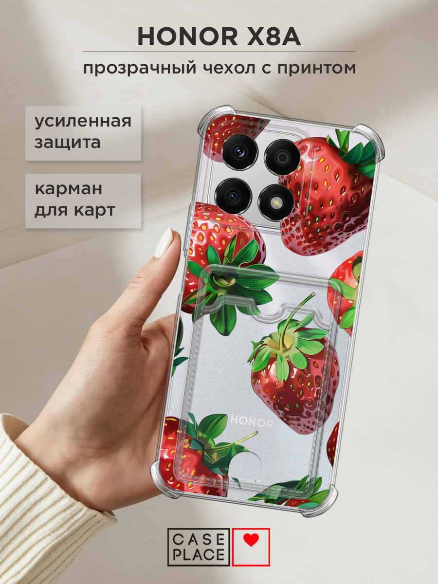 Чехол на Honor X8A (Хонор X8A) с картой и принтом Сочная клубника 3
