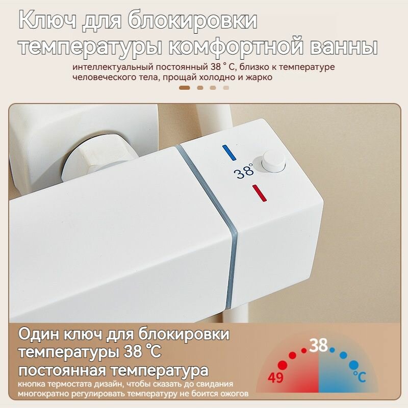 Душевой комплект — фото 1