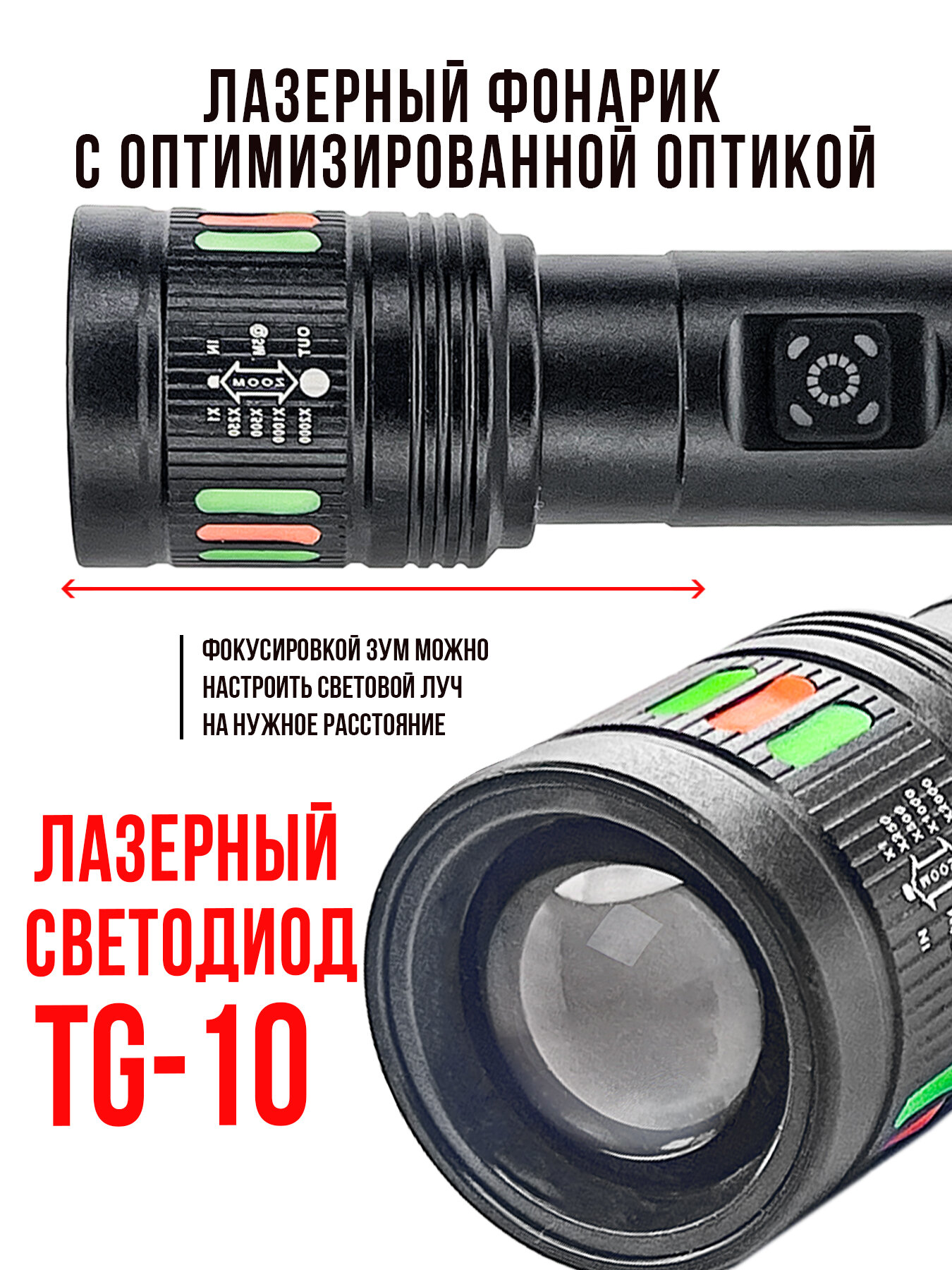 Ручной фонарь — фото 1