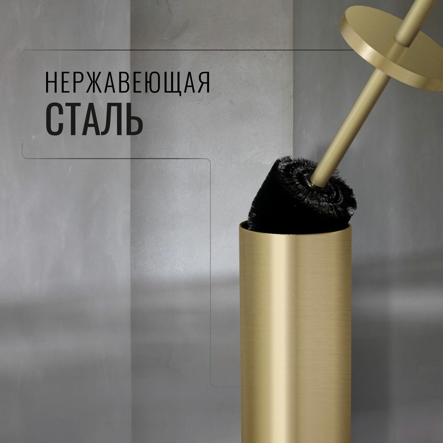 Ершик для унитаза — фото 1