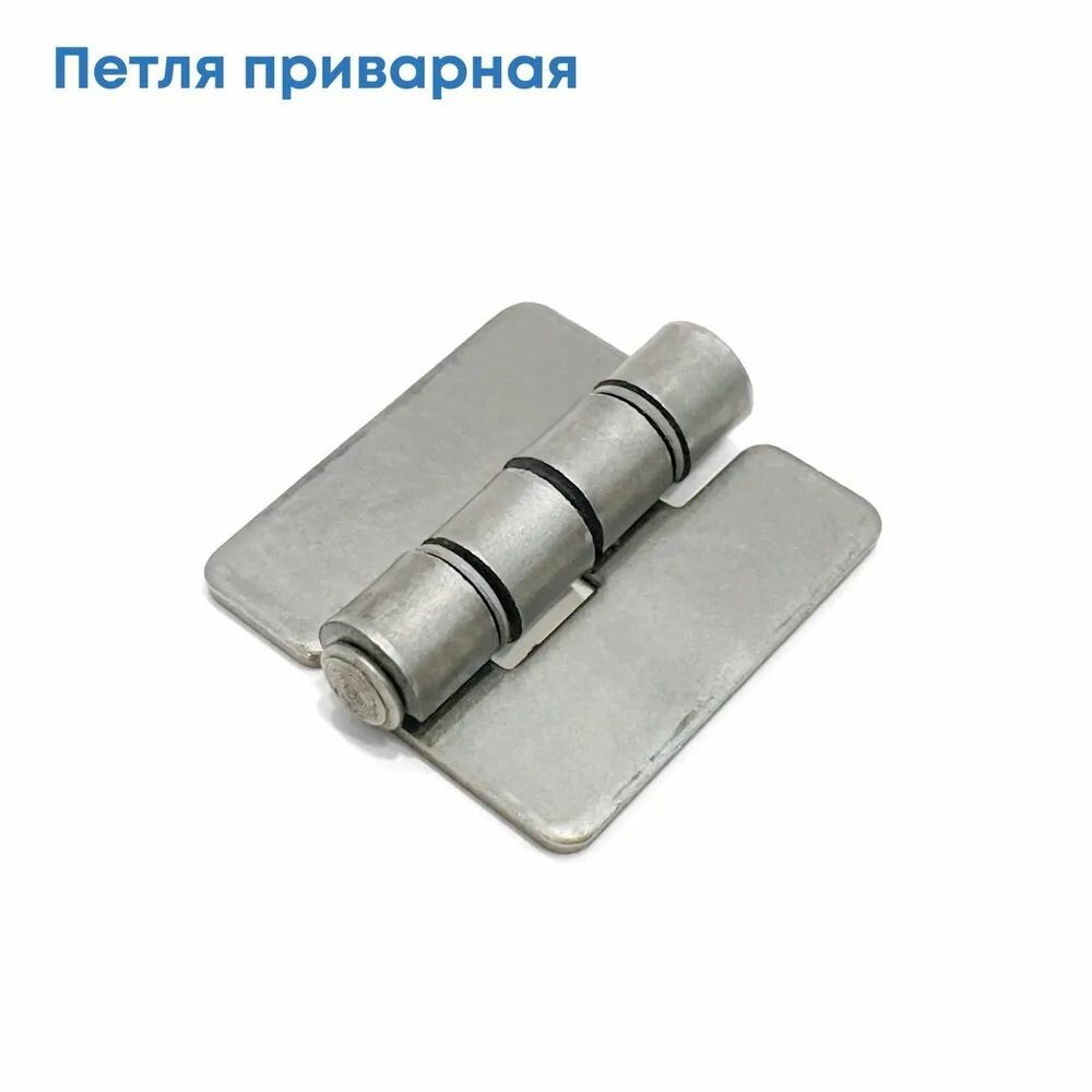 10шт. Петля приварная 37*35*2мм