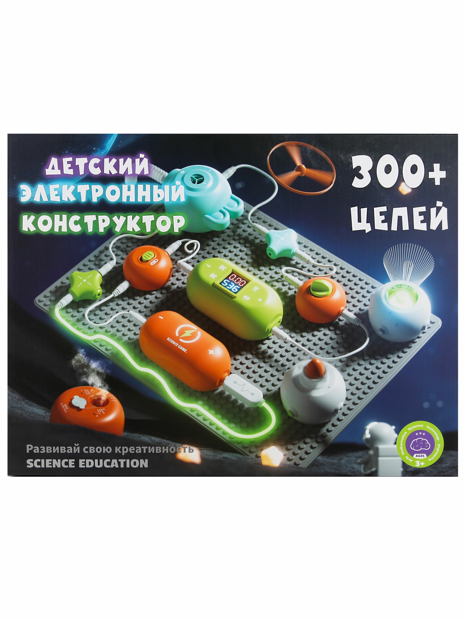 Конструктор электронный