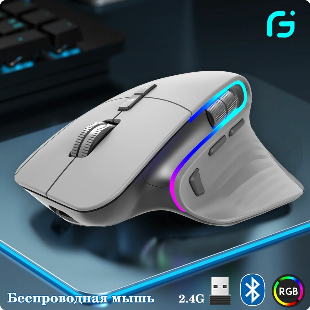 Беспроводная мышь 2.4G Bluetooth перезаряжаемая эргономичная для ноутбука ПК 4000DPI