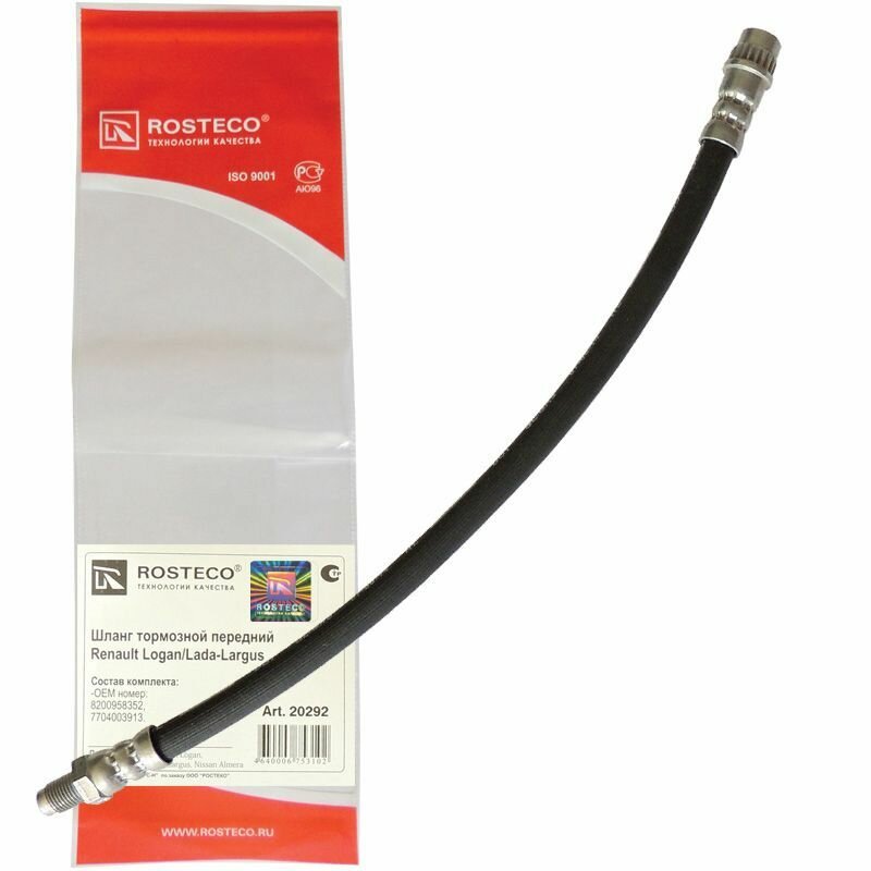 Шланг тормозной ВАЗ LADA Largus, Renault Logan, Sandero передний