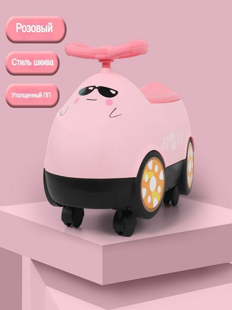 Детский маленький унитаз, автомобильный унитаз-писсуар, большой, розовый, на колесиках