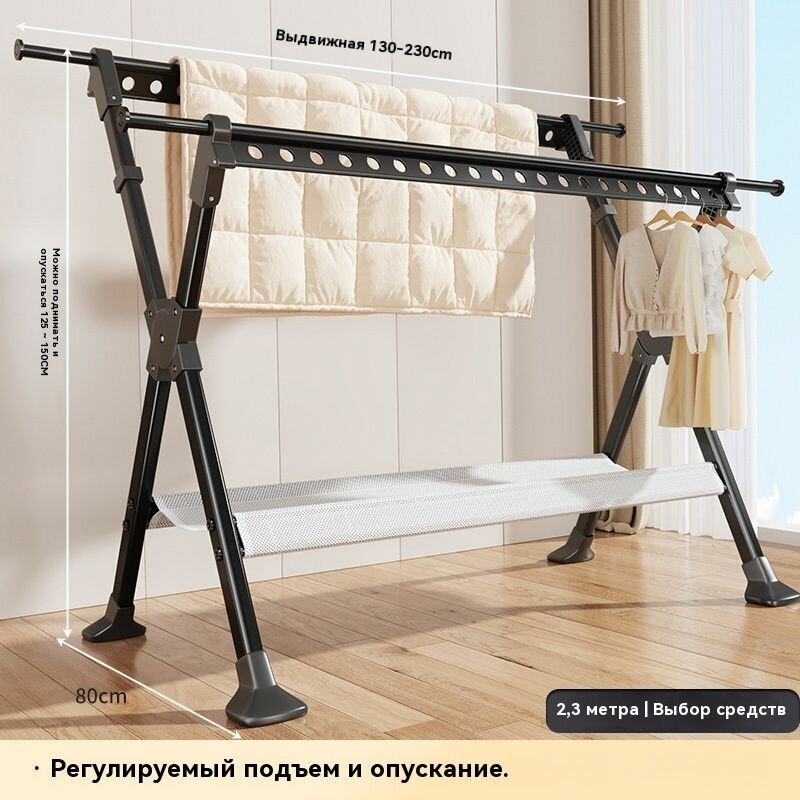 Сушильные стеллажи