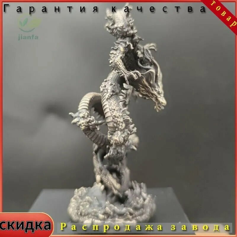 Китайский бронзовый дракон