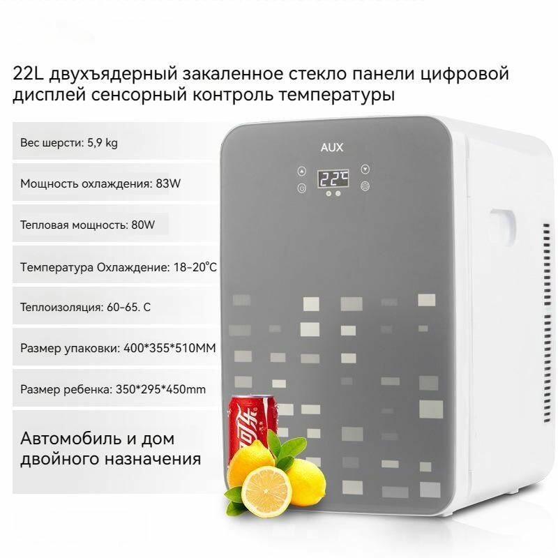 Морозильная камера -hz — фото 1