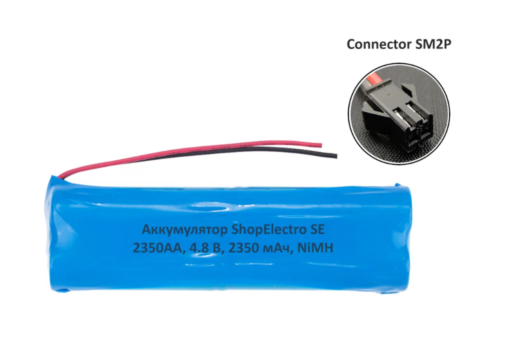 Аккумулятор ShopElectro SE2350АА, 4.8 В, 2350 мАч/ 4.8 V, 2350 mAh, NiMH, с коннектором SM2P (3)