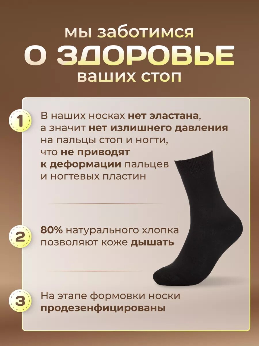 Носки ЮНИОН, комплект, 10 пар, размер 41-43, черный — фото 1