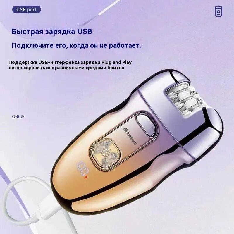 Эпилятор MS6300 — фото 1