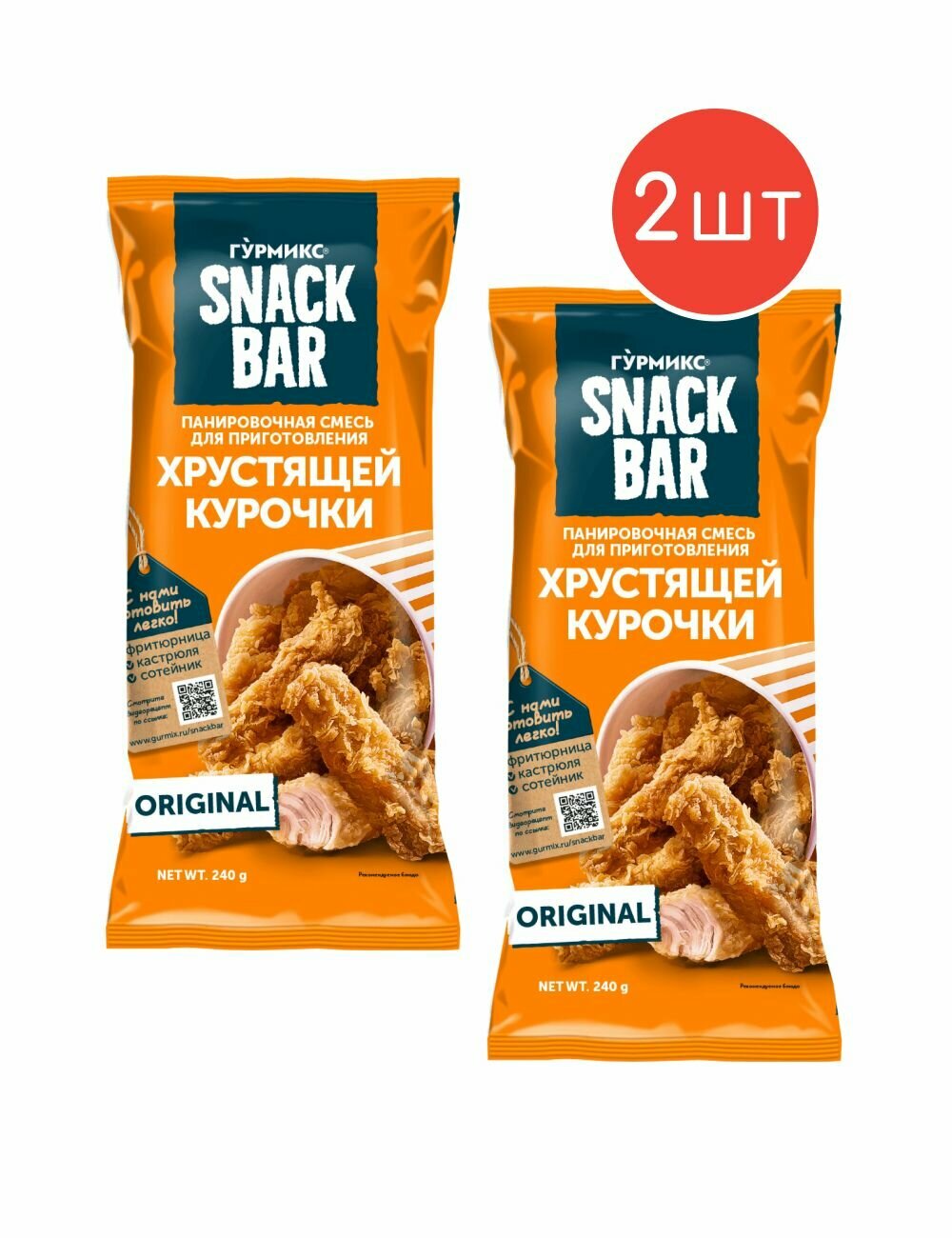 Смесь панировочная Гурмикс для хрустящей курочки 240г 2шт