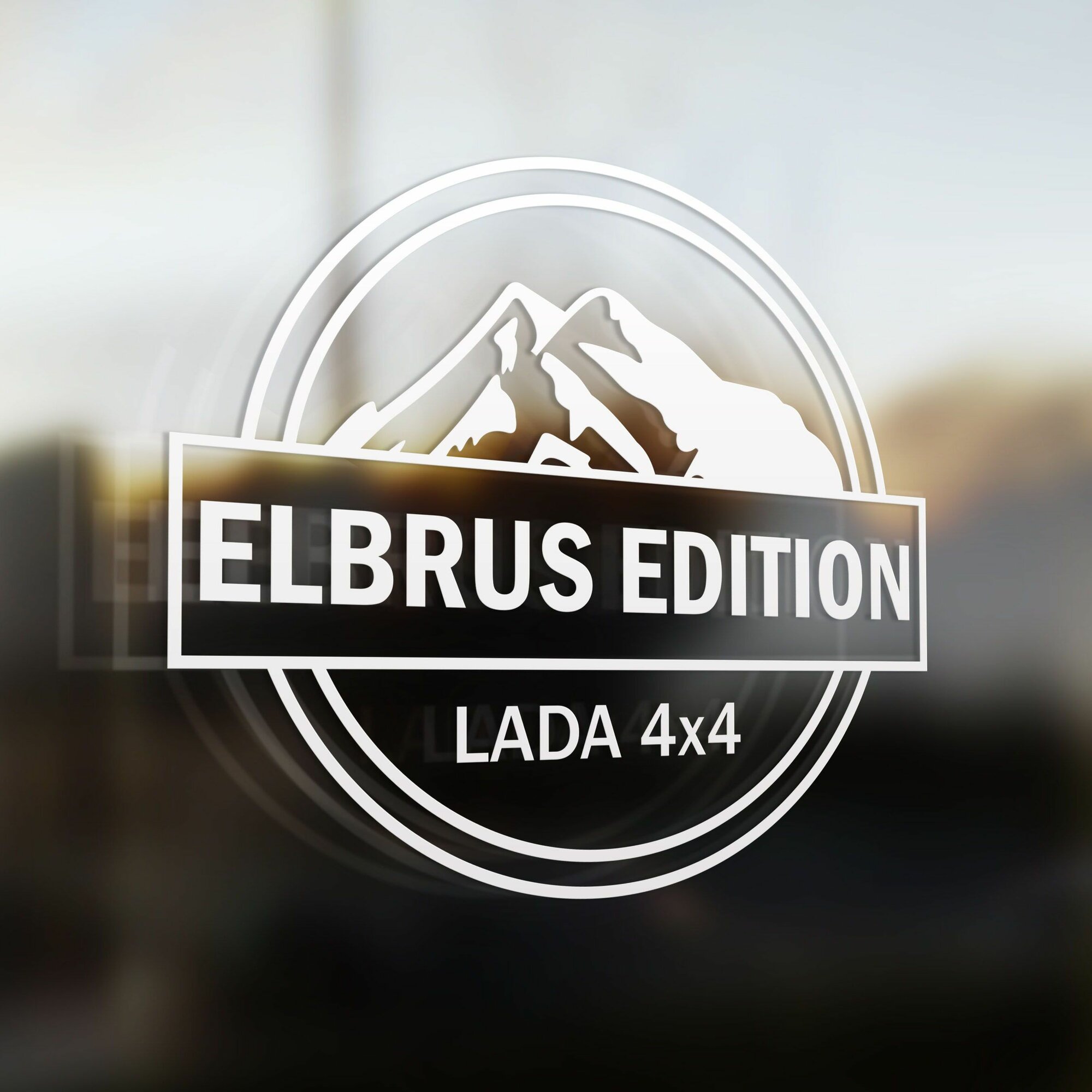 Наклейка на авто Elbrus Edition Lada 4x4 15x13