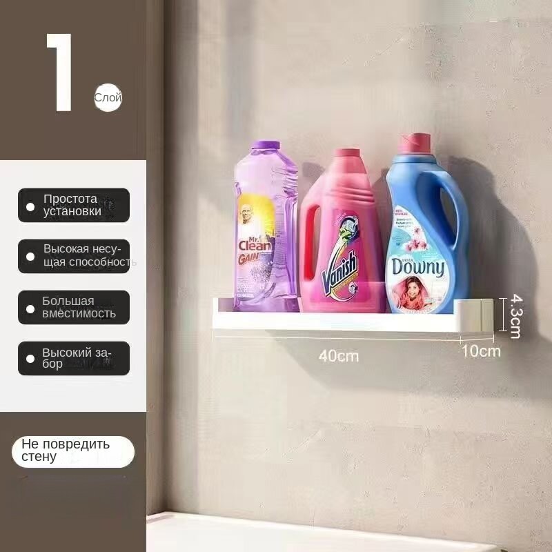 Многофункциональная настенная полка для кухни и ванной, без сверления, для хранения специй и аксессуаров