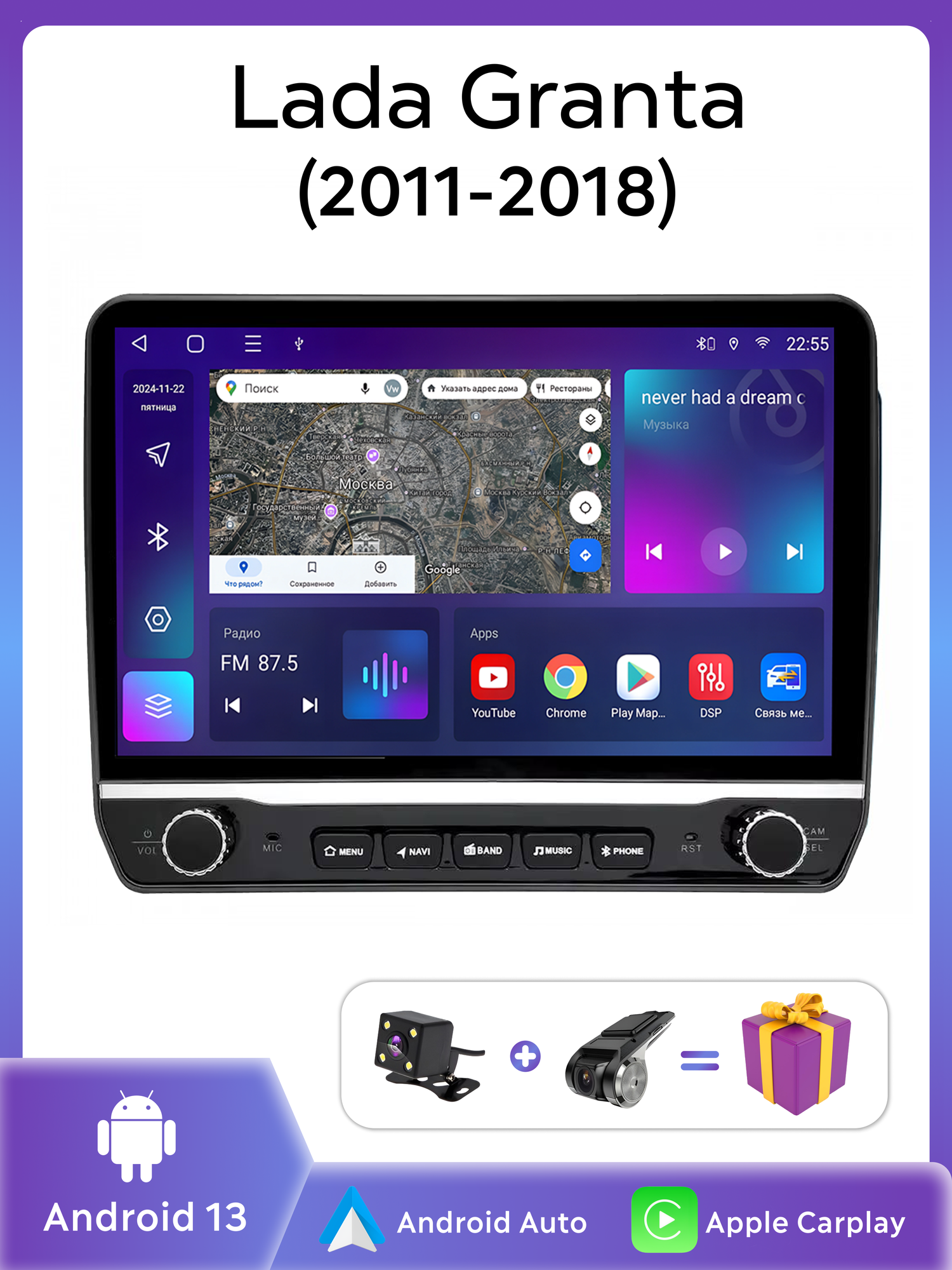 Автомагнитола Topway для Lada Granta , Сенсорный дисплей 10', GPS , 4ГБ оперативной 64ГБ 4 ядра