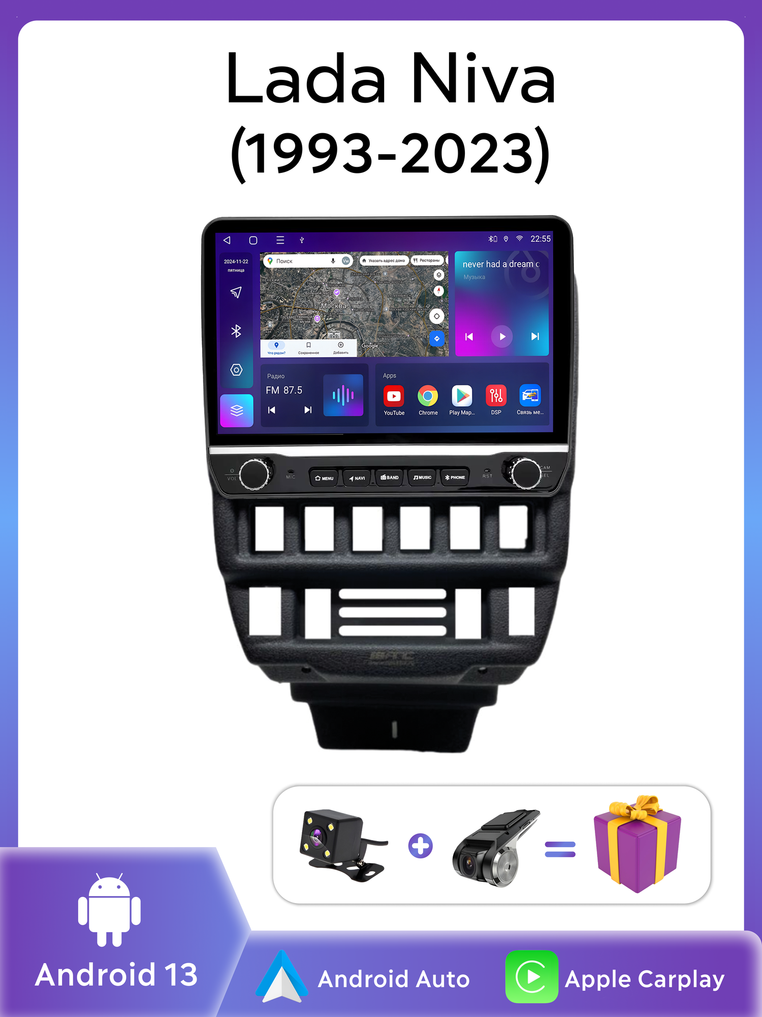 Автомагнитола Topway для Lada Niva , Сенсорный дисплей 10', GPS , 4ГБ оперативной 64ГБ 4 ядра