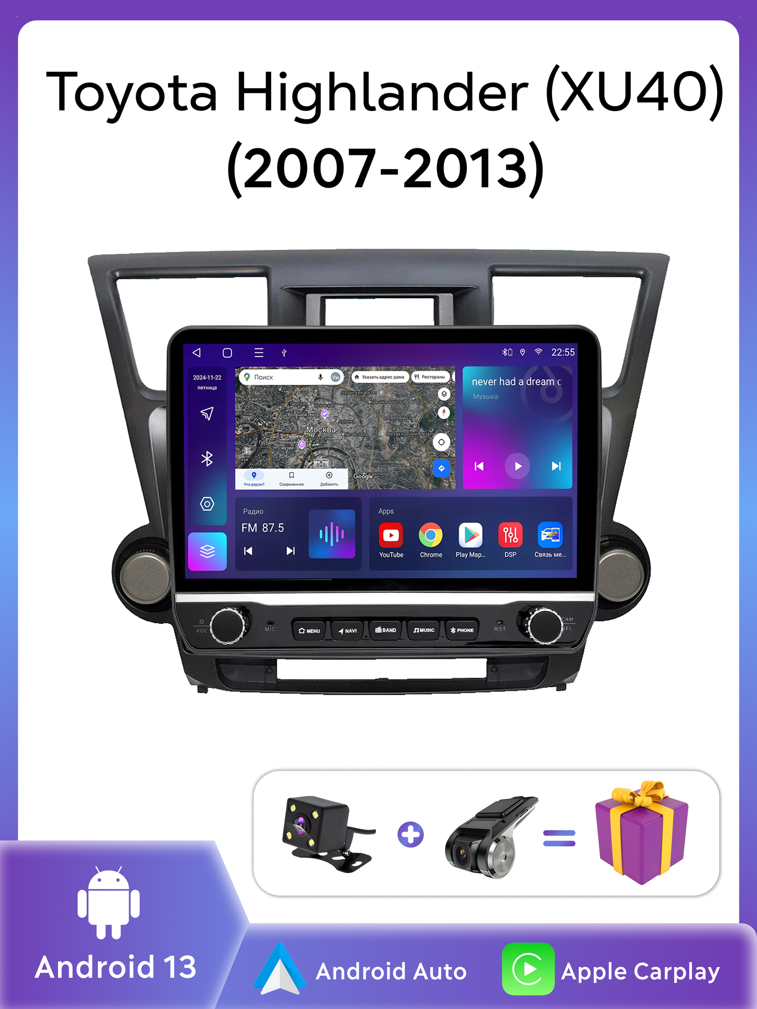 Автомагнитола Topway для Toyota Highlander xu40 , Сенсорный дисплей 10', GPS , 4ГБ оперативной 64ГБ 4 ядра