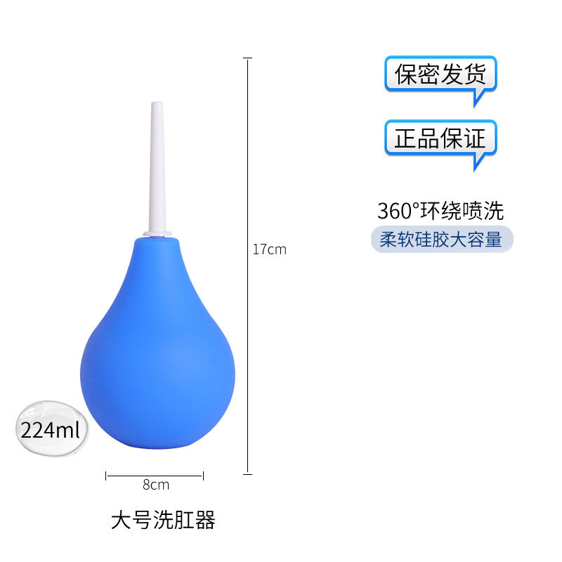 Клизма анальный очиститель анальный инструмент для промывания секс-игрушки для взрослых товары для вагинального очистителя