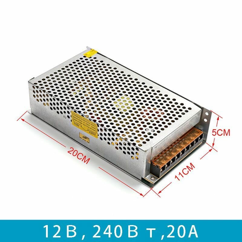 Универсальный импульсный блок питания 12B 20A 240Вт