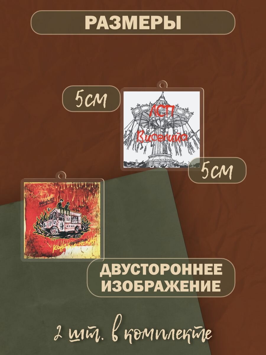 Брелок 0_ok.rilART, коричневый, черный, желтый, белый — фото 1