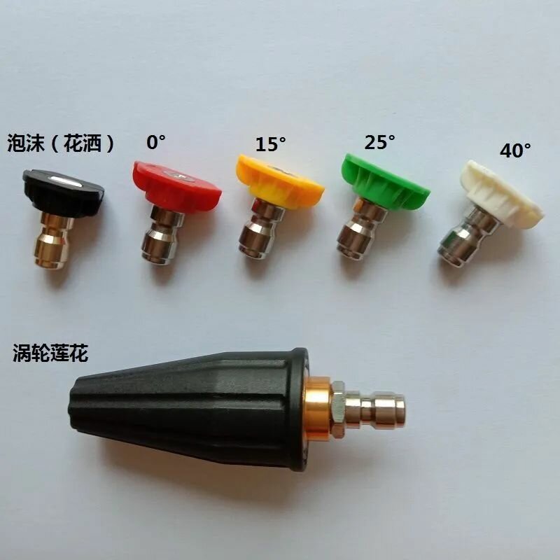 Набор 5 форсунок и грязевая фреза(турбонасадка)