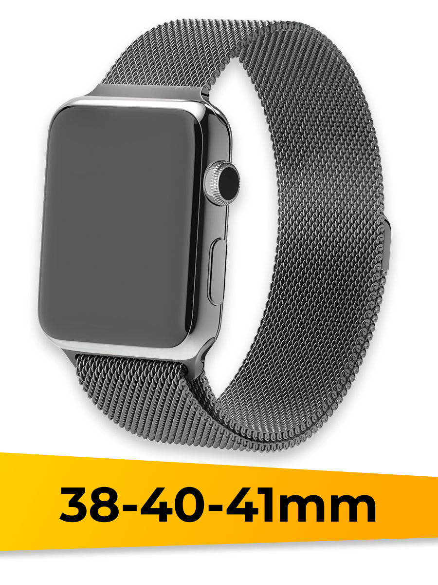 Металлический ремешок для Apple Watch 1-9, SE, 38-40-41 mm миланская петля / Браслет для часов Эпл Вотч серий (Series) 1-9, СE на магнитной застежке / Графит