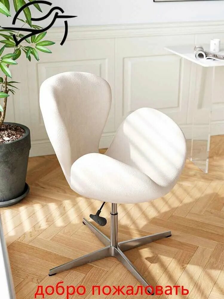 Кресло офисное, натуральное, с подлокотниками, белая замша, металл, спонж