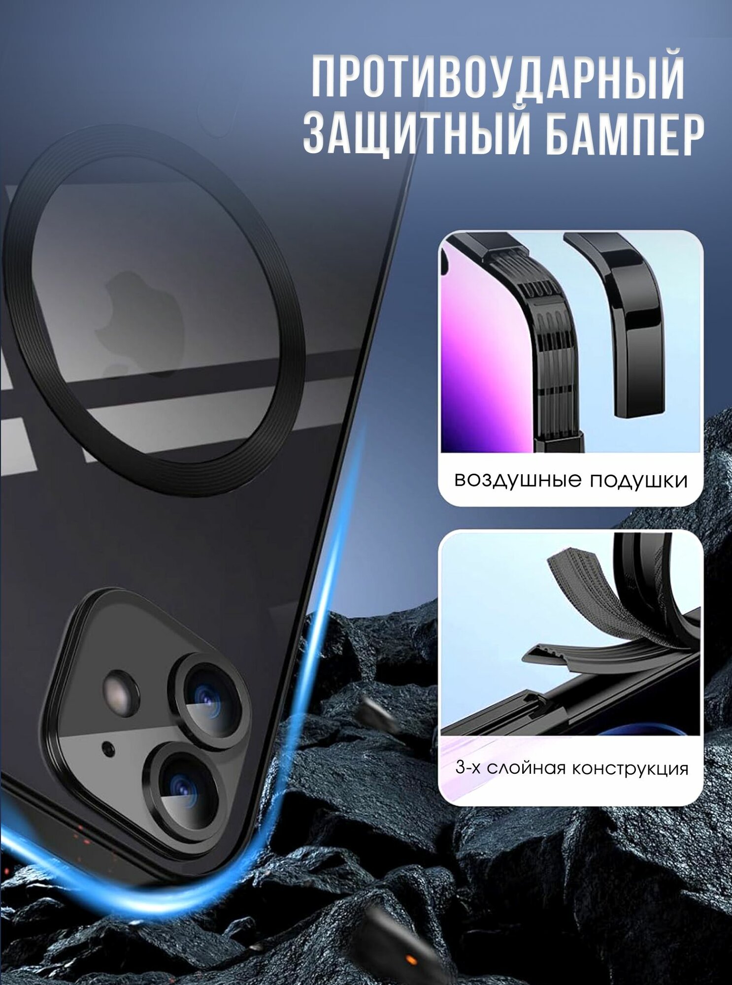Чехол для смартфона — фото 1