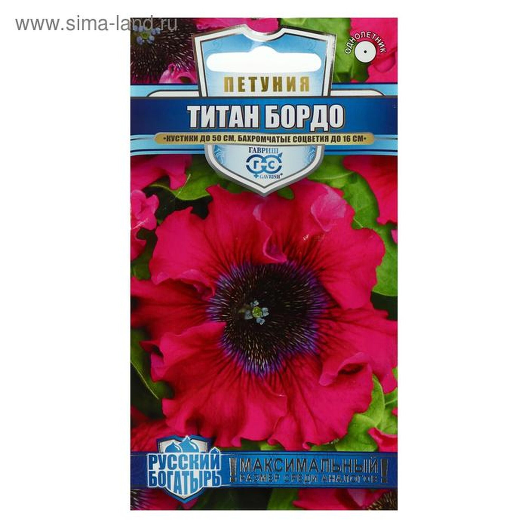 Семена цветов Петуния "Титан Бордо", ц/п, серия Русский богатырь, 7 шт