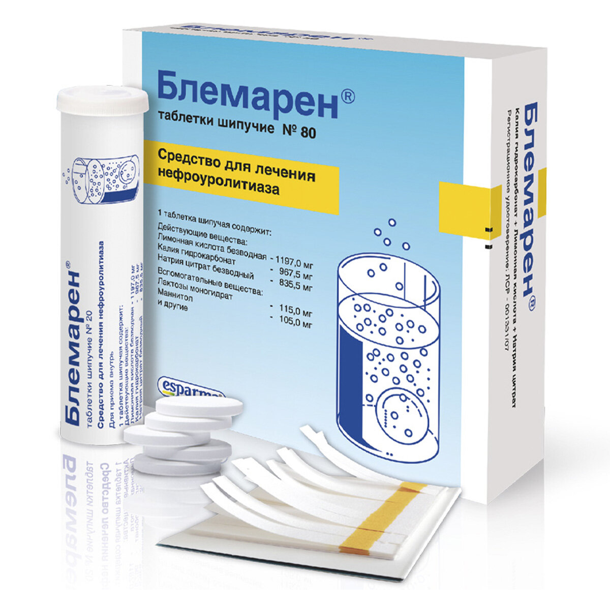 Блемарен, таблетки шипучие, 80 шт.