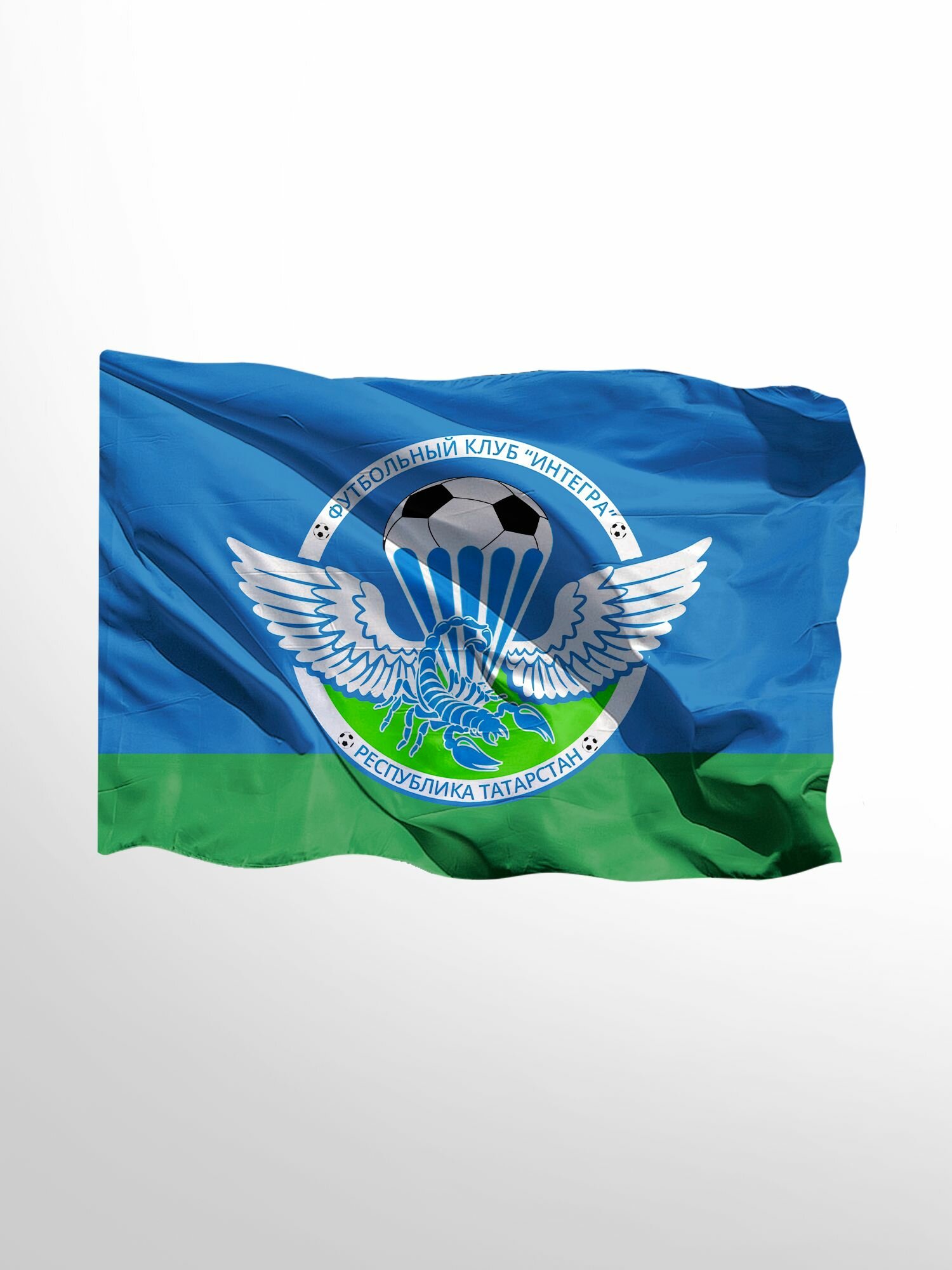 Флаг Футбольный клуб Интегра Республика Татарстан, 90х135 см на шёлке для ручного древка