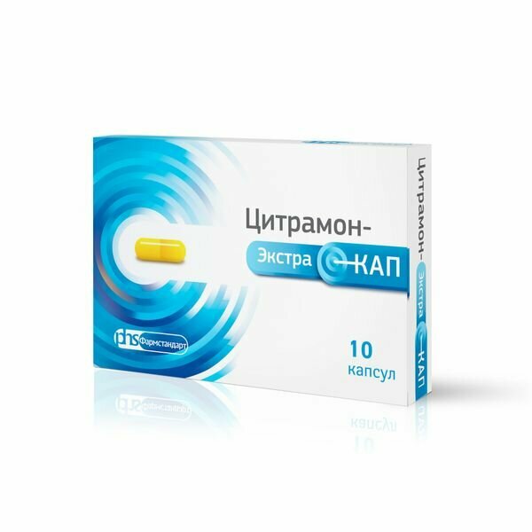 Цитрамон-ЭкстраКап капсулы 240мг+27,45мг+180мг 10шт