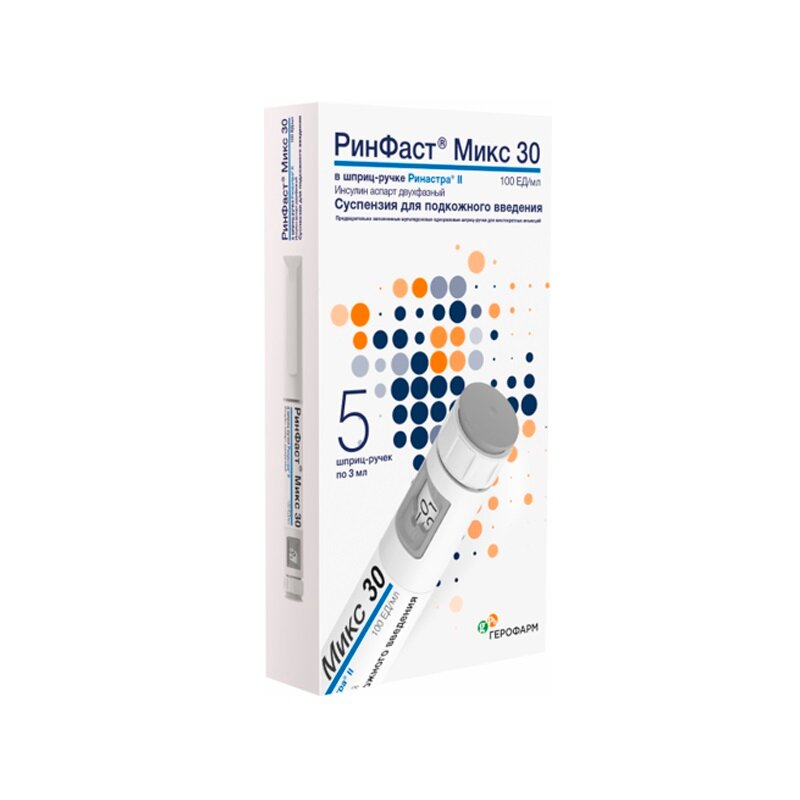 Ринфаст Микс 30 Сусп. п/Кож. введ.100Ед/Мл Картр. в Шпр.-Ручк.3Мл №5